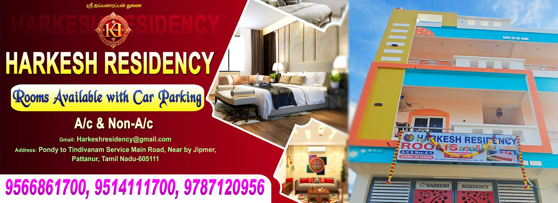 Harkesh Residency | Residency in Pattanur | Lodges in Pattanur | Guest ...